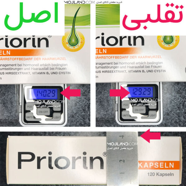 8 روش تشخیص قرص پریورین اصل و تقلبی+عکس - فروشگاه اینترنتی موج لند